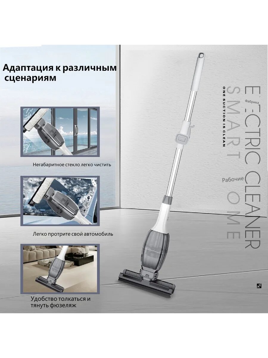 Электрический робот для мытья окон，окномойка
