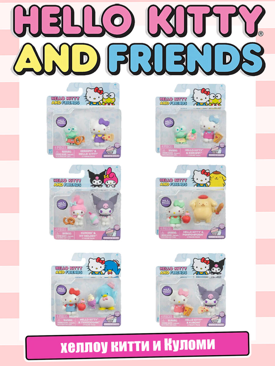 Фигурка аниме Jazwares Hello Kitty and Friends / Коллекционный Хелло Китти игрушка для девочки, Хелло Китти 6-упаковка