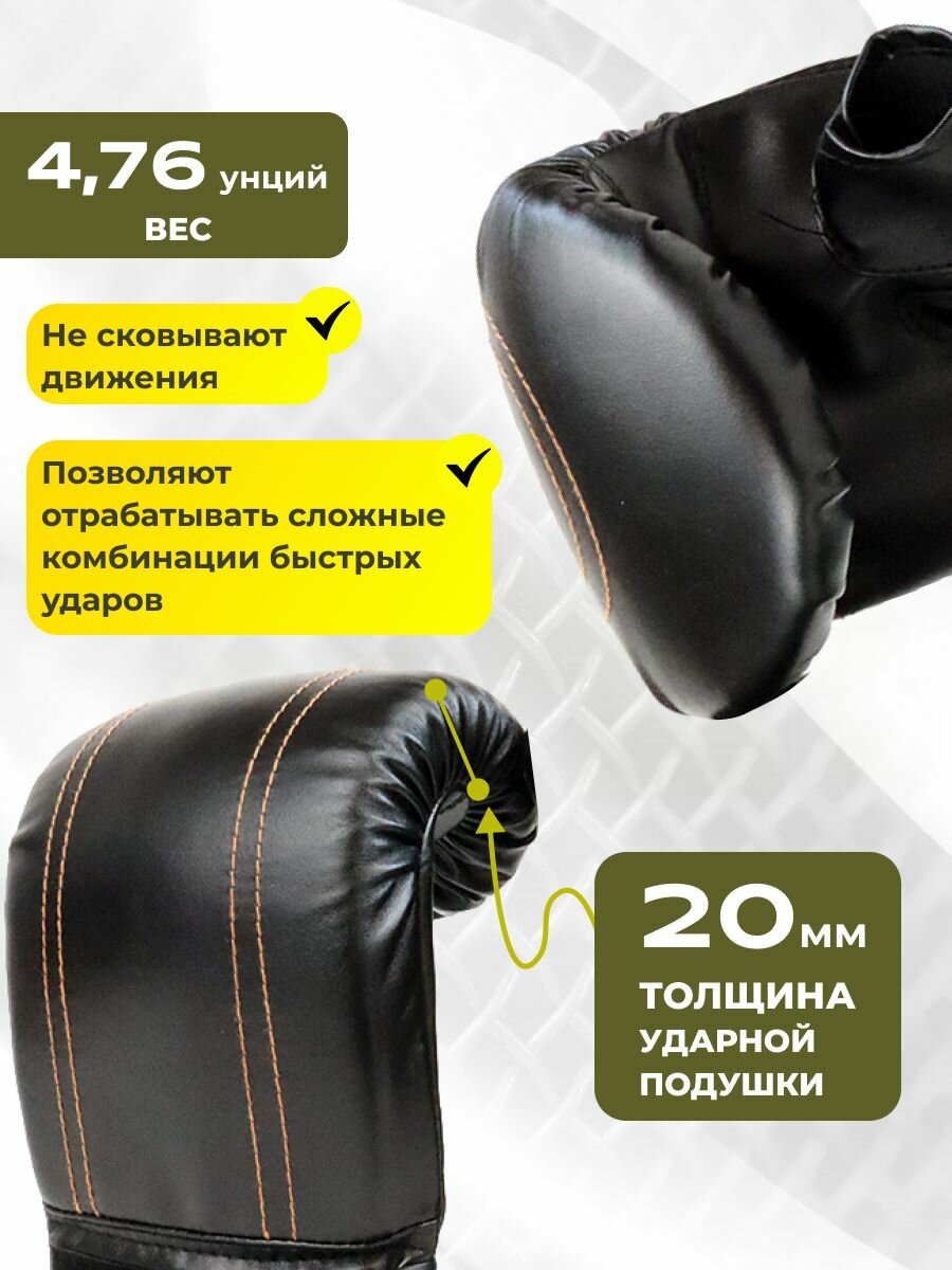 Перчатки боксерские — фото 1