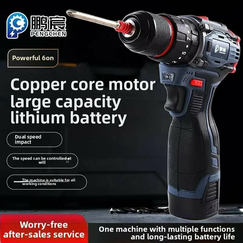 Трансграничная бесщеточная малогабаритная пушка мощная электробуровая зарядная ударная бесщеточная стальная пушка