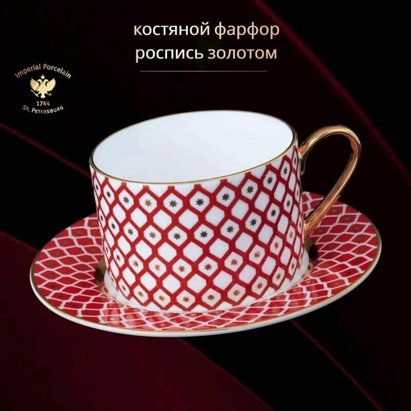 Кофейная пара Чайная пара color, 250 мл, x1 1 черный матовый Набор кофейный