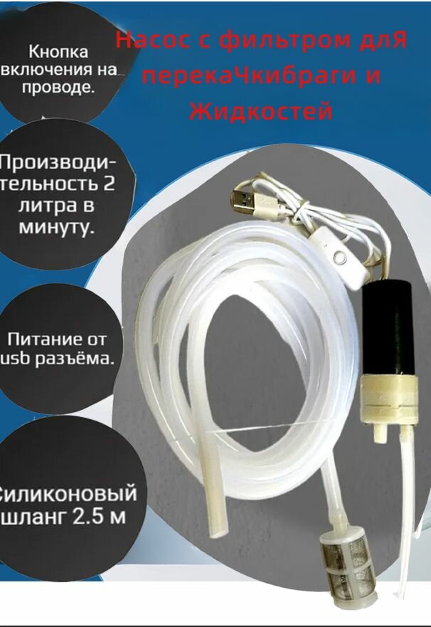 Перегонный куб