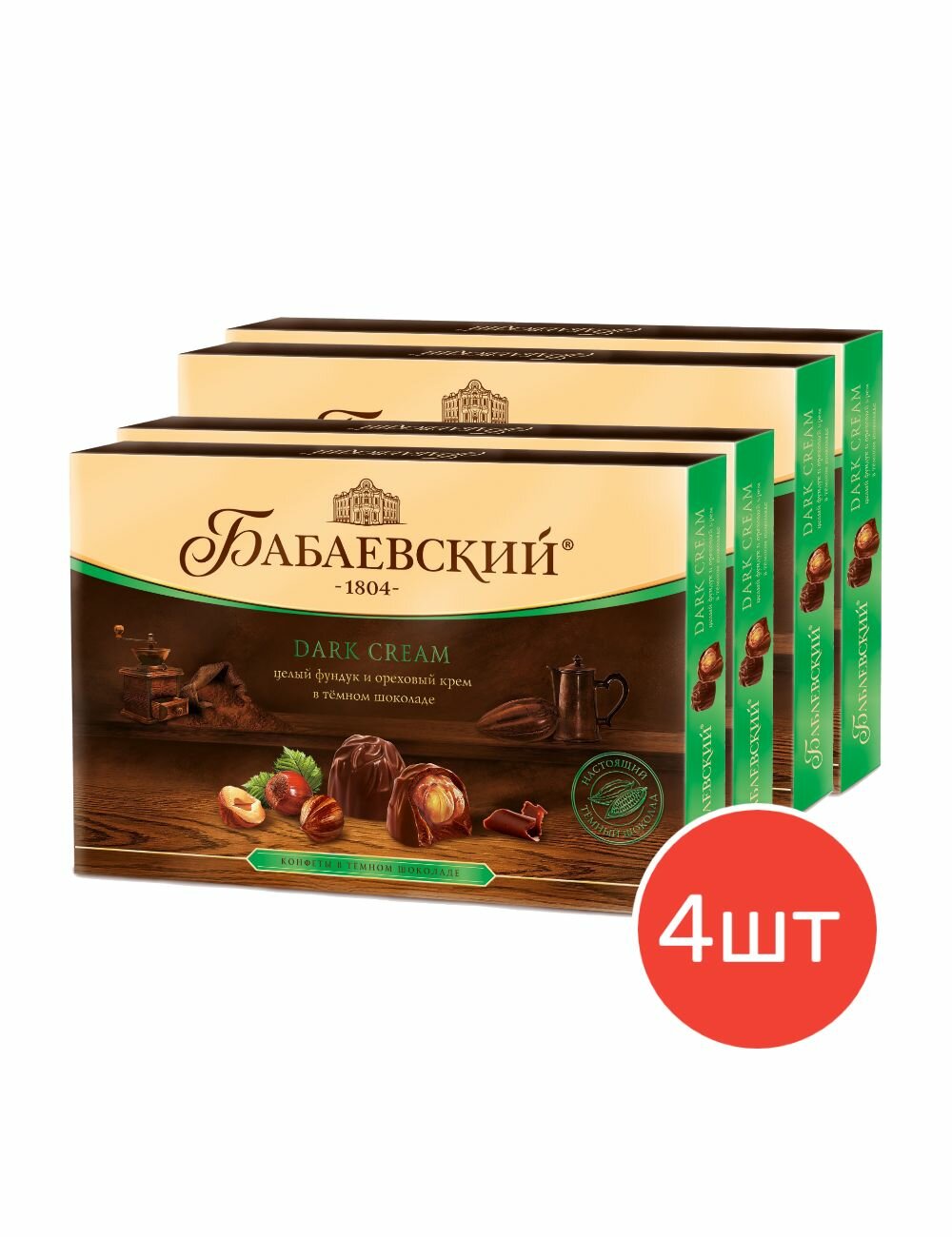 Конфеты в темном шоколаде Бабаевский целый фундук и ореховый крем 200 г 4 шт