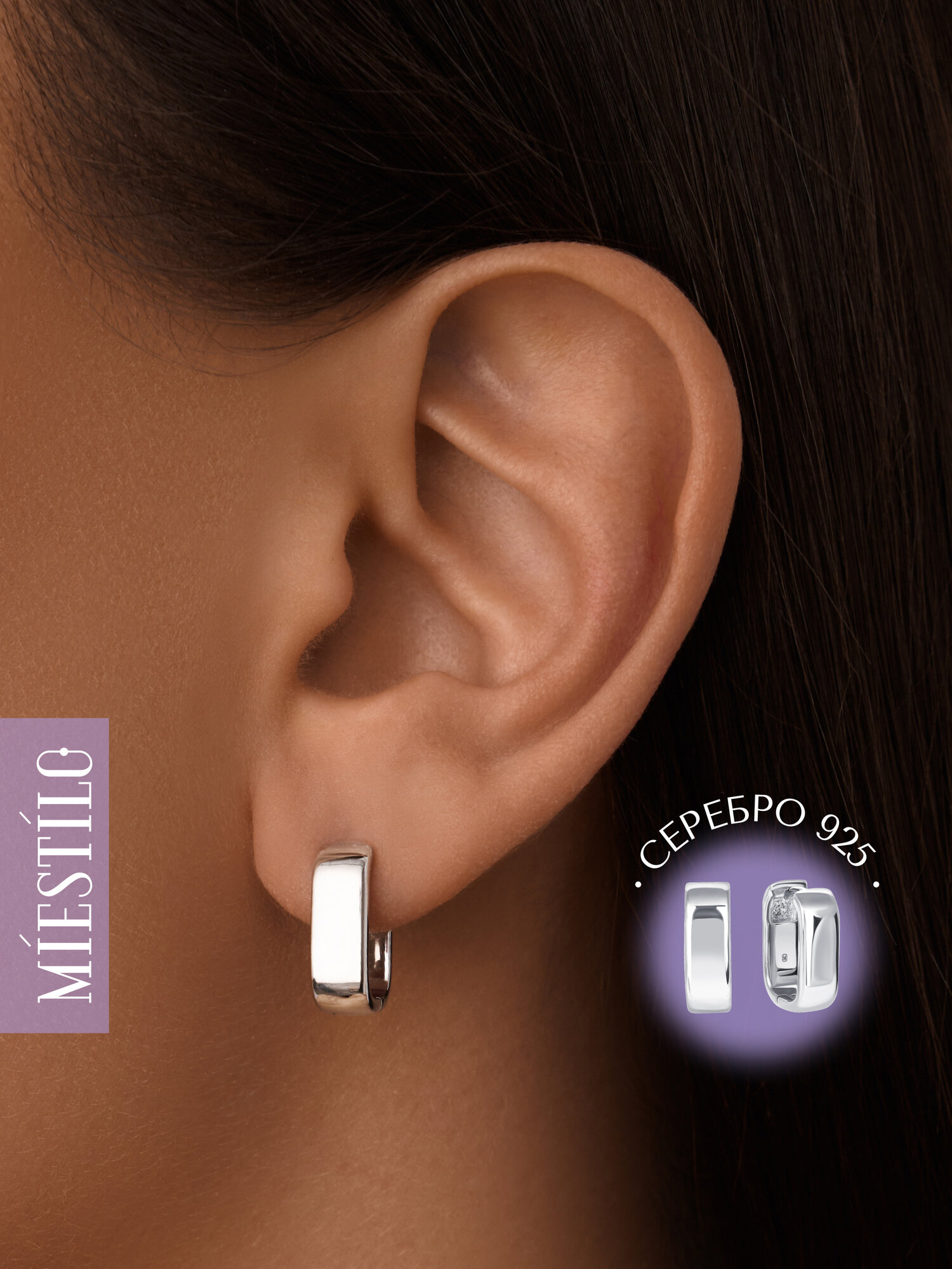 Серьги конго, серебро, 925 проба, родирование