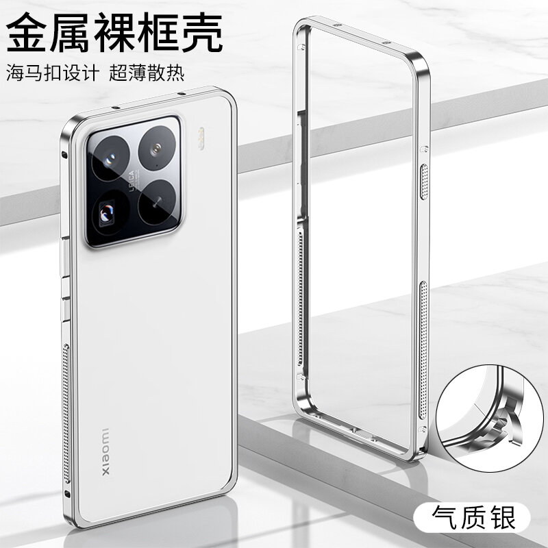 Подходит для Xiaomi 15 Pro / Сяоми 15 Про Чехол для смартфона Металлический каркас, Mi 15 Pro, подставка, soft touch, матовый, накладка, металл, ударопрочный, усиленные углы, Xiaomi, Silver