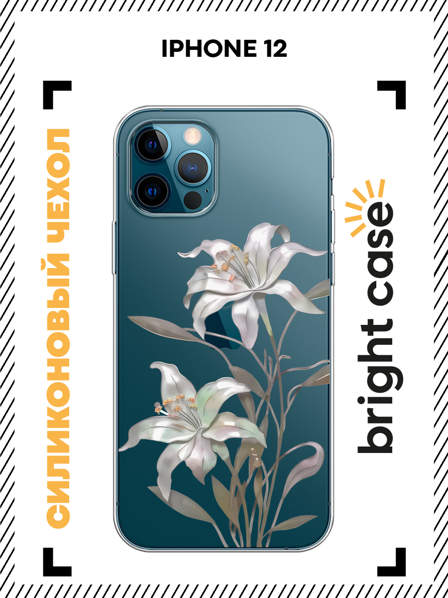 Чехол на Apple iPhone 12/12 Pro / Айфон 12 с принтом Белые лиллии, прозрачный