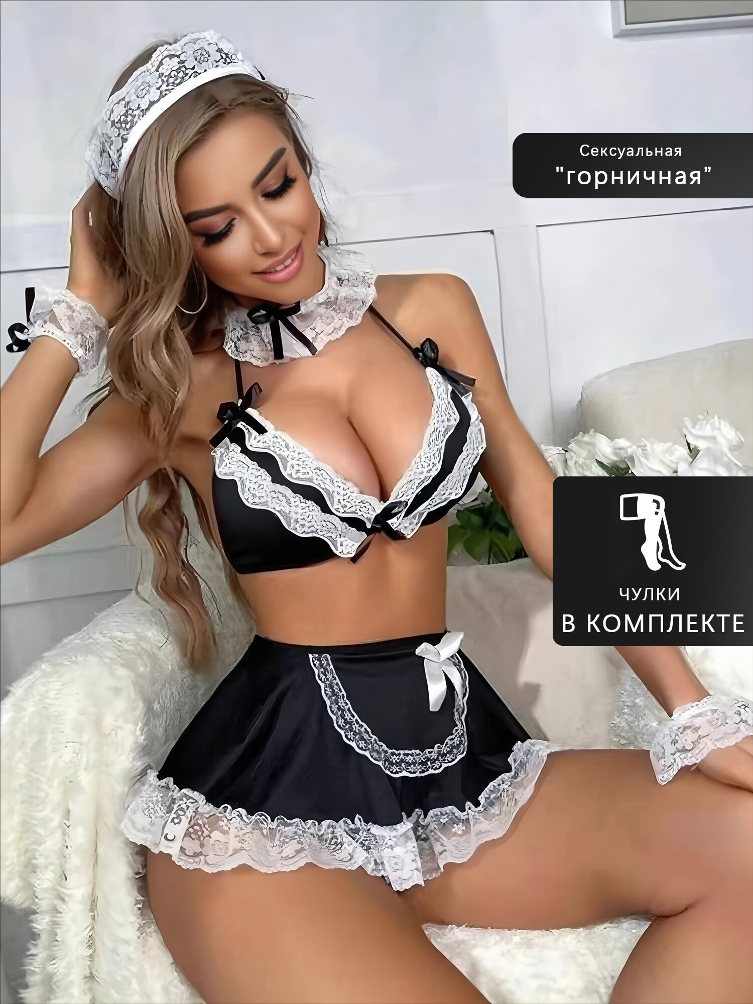 Костюм горничной "18+", для ролевых игр, черно-белый, полиэстер