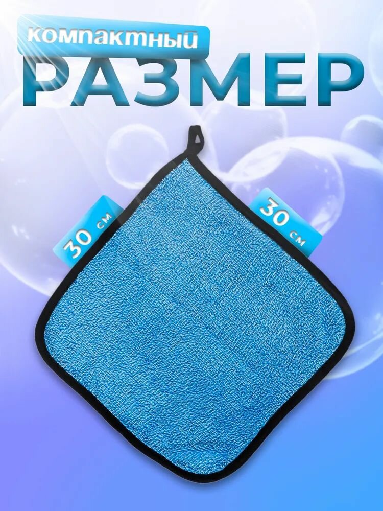 Переносной душ