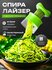 Фрукто-овощерезка