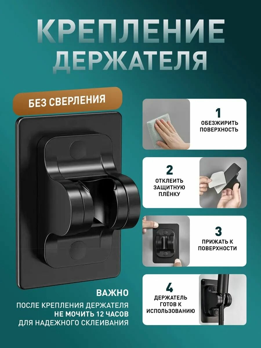 Лейка для душа. — фото 1