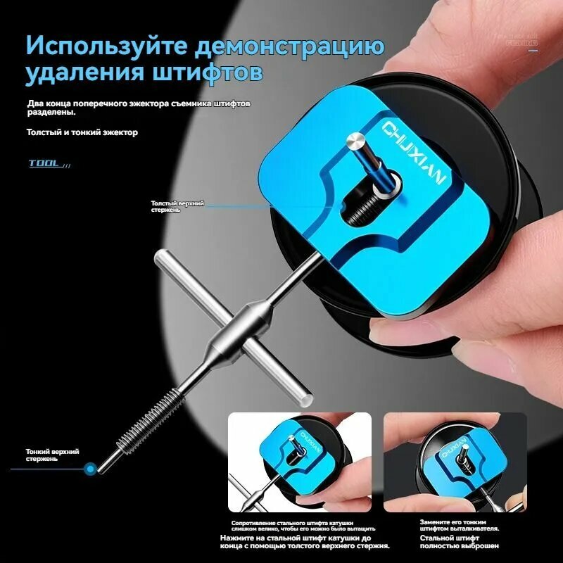 Набор рыболовных катушек и инструментов для обслуживания рыбалки