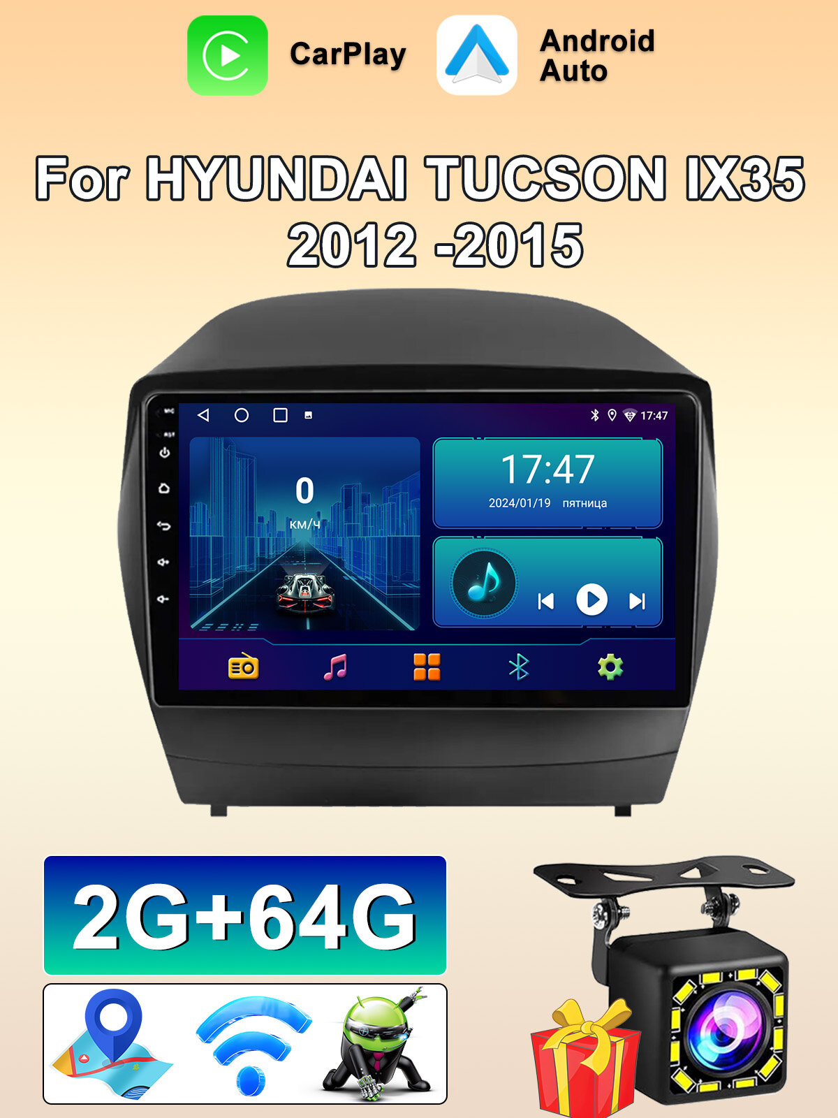 X-REAKO Автомагнитола Android подходит для HYUNDAI TUCSON IX35 2012 -2015, GPS, carplay/Android Auto, WiFi, Bluetooth SWC