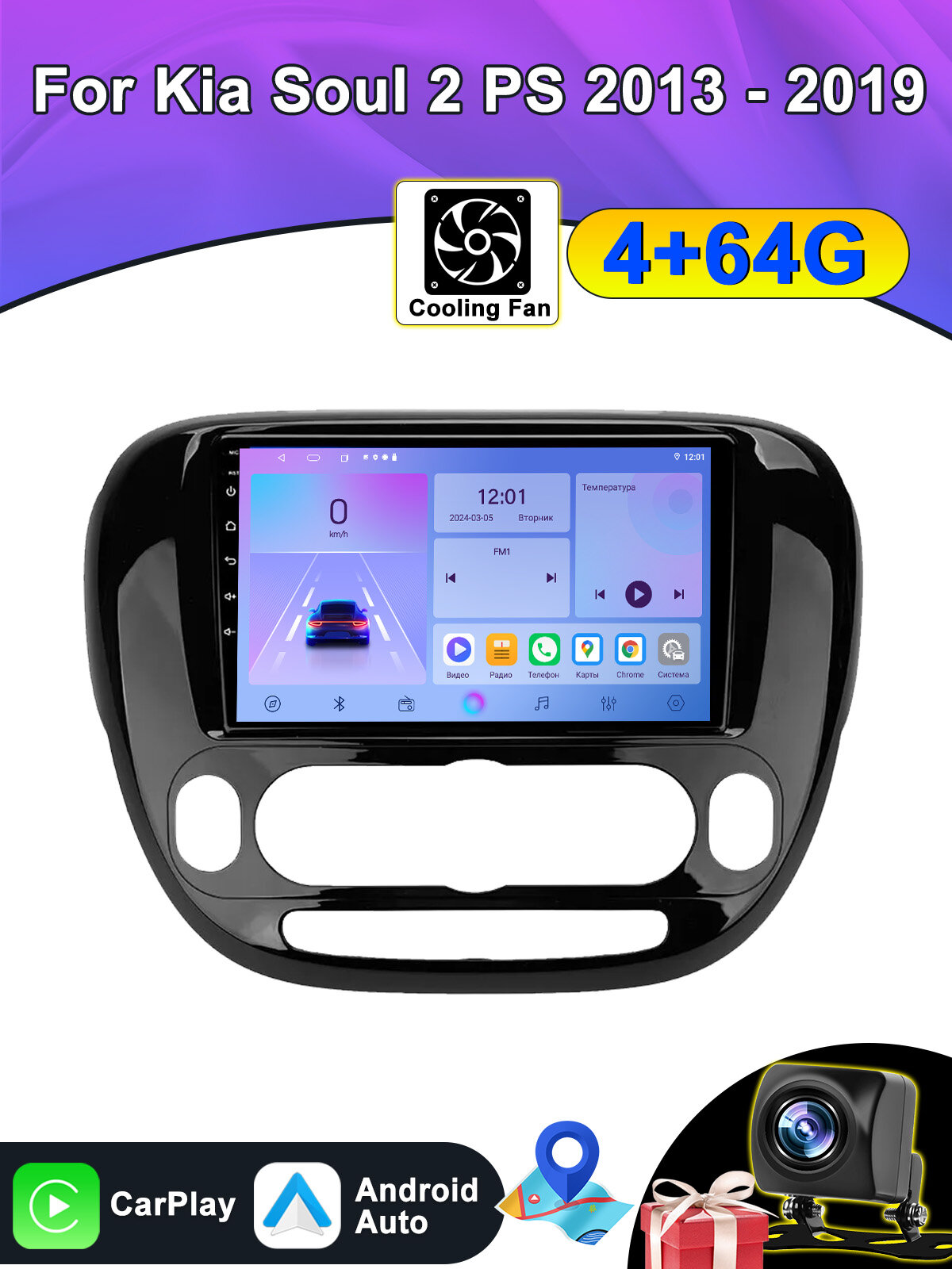 Автомагнитола Android X-REAKO для Kia Soul 2 (PS) 2013–2019 с GPS, Wi-Fi, Bluetooth, CarPlay/Android Auto