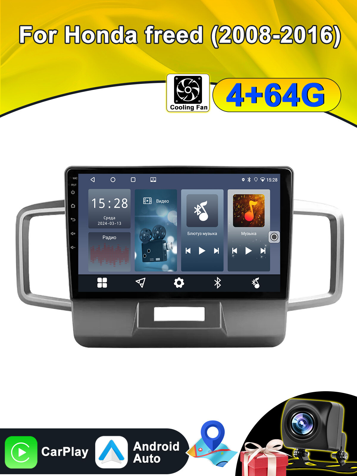 X-REAKO Автомагнитола Android подходит для Honda freed (2008-2016), GPS, carplay/Android Auto, WiFi, Bluetooth
