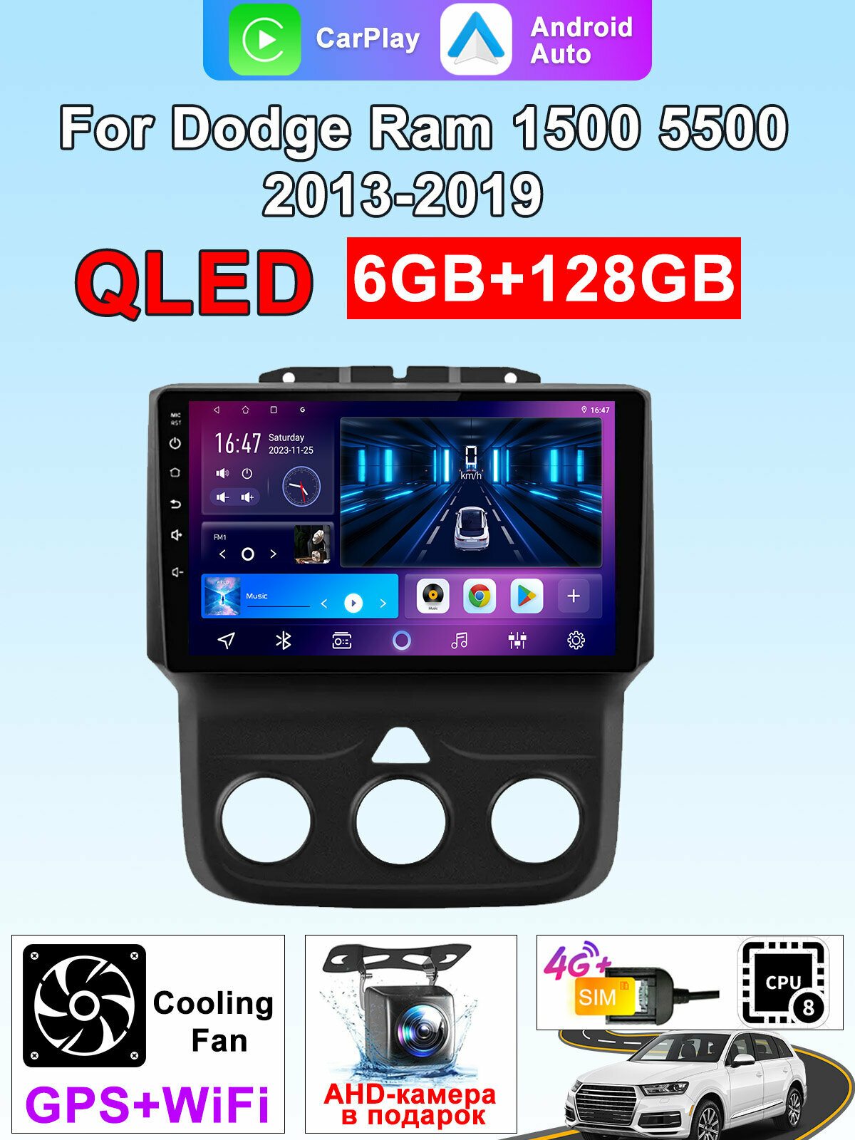X-REAKO 9-inch Андроид 13 Магнитола для Dodge Ram 1500 5500 2013-2019 6/128GB 8-ми ядерный процессор, QLED экран, DSP, WiFi, GPS, 2 DIN , Интеллектуальное Охлаждение