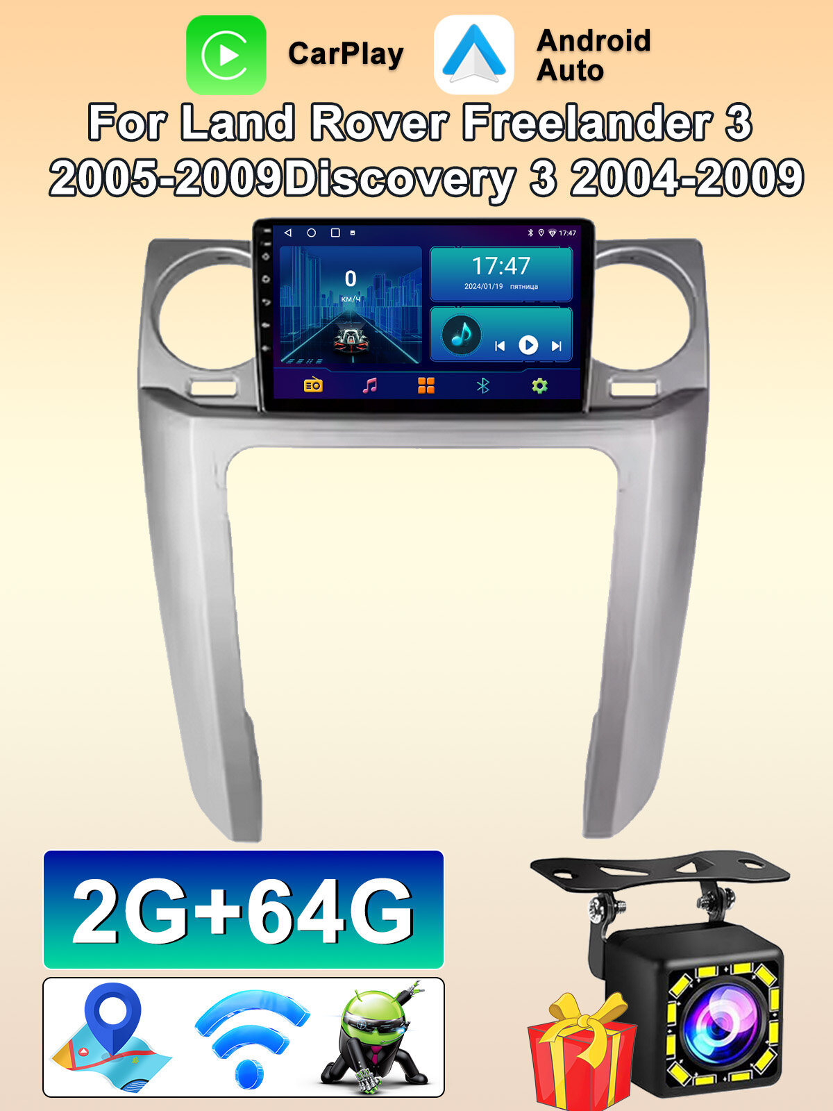 X-REAKO 9-inch Андроид 13 Магнитола для Land Rover Freelander 3 2005-2009 2/64GB 4-ми ядерный процессор, DSP, WiFi, 2 DIN , Интеллектуальное Охлаждение