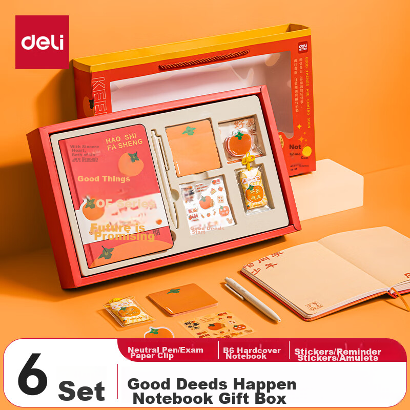 Deli Good Things Happen Planner Notebook Gift Box Set (Hardcover Notebook/Neutral Pen/Amulet/Reminder Stickers/Stickers/Exam Paper Clip) Study Companion Gift SZ080
