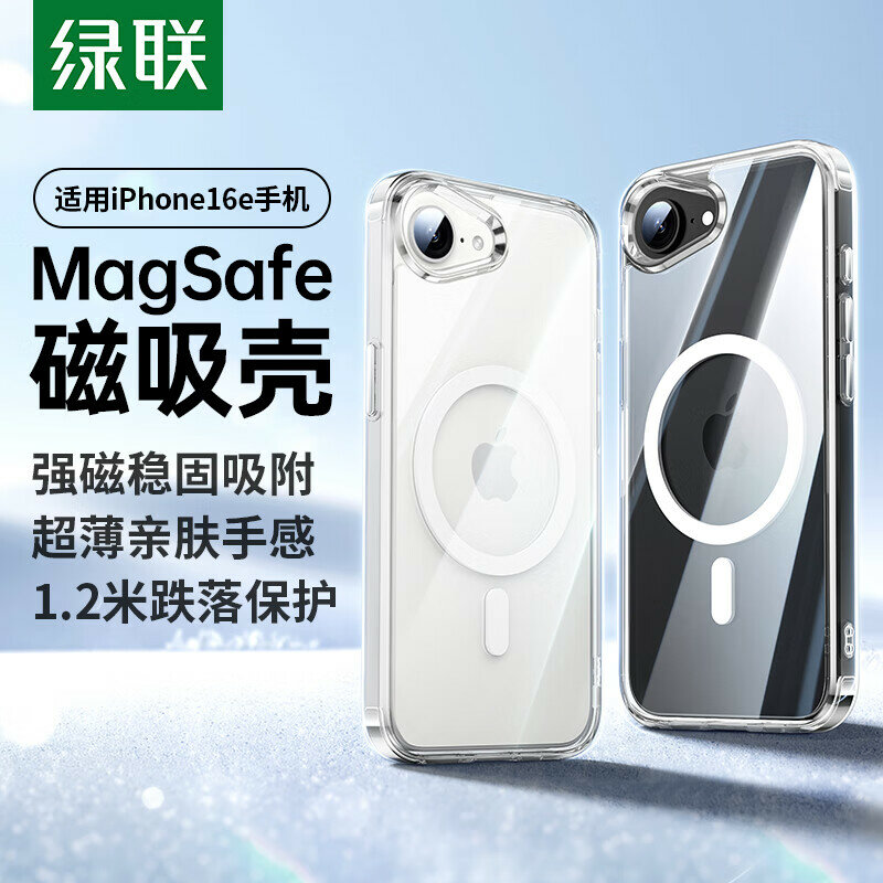 UGREEN iPhone 16e Magnetic Adsorption Case, MagSafe Charging, Full Protection, Soft Edge, Hard Back Plate, Unisex