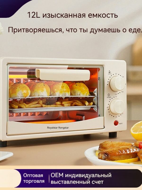 Компактная двухъярусная многофункциональная интеллектуальная электрическая духовка
