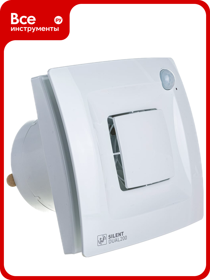Вытяжной вентилятор Soler&Palau SILENT DUAL 200 03-0103-259, пластик