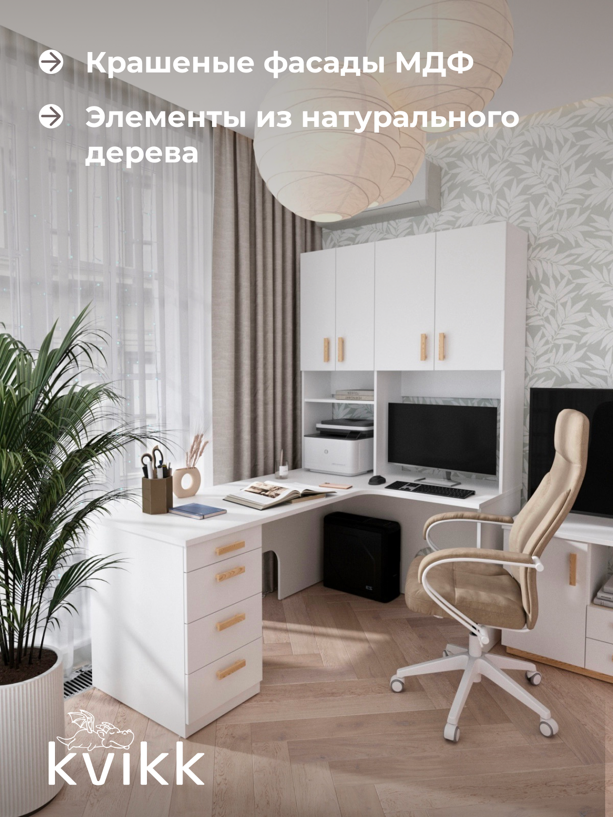 Стол компьютерный письменный угловой для школьника RUNO 179х125х206 см со стеллажом, полками и ящиками