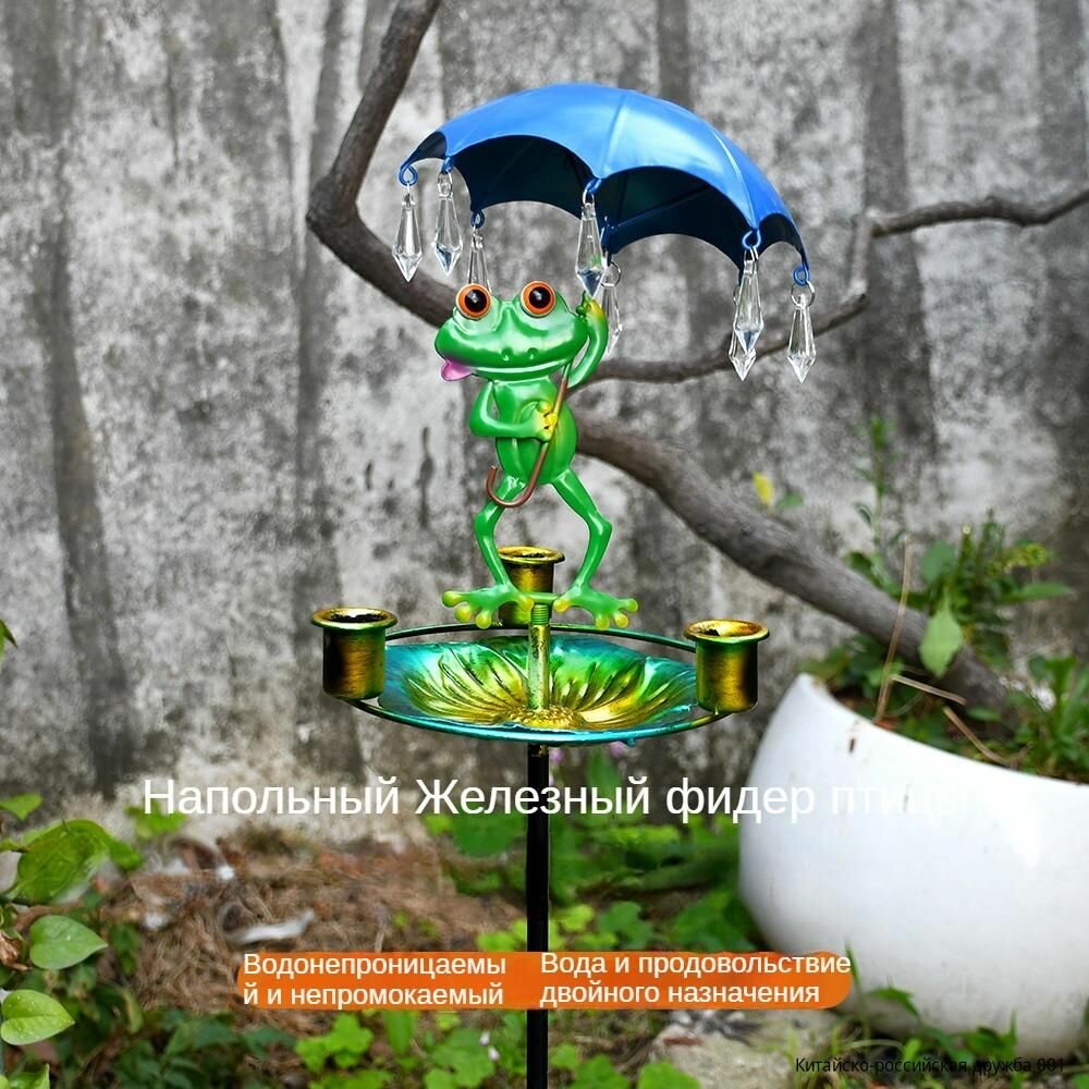 Фонтан садовый