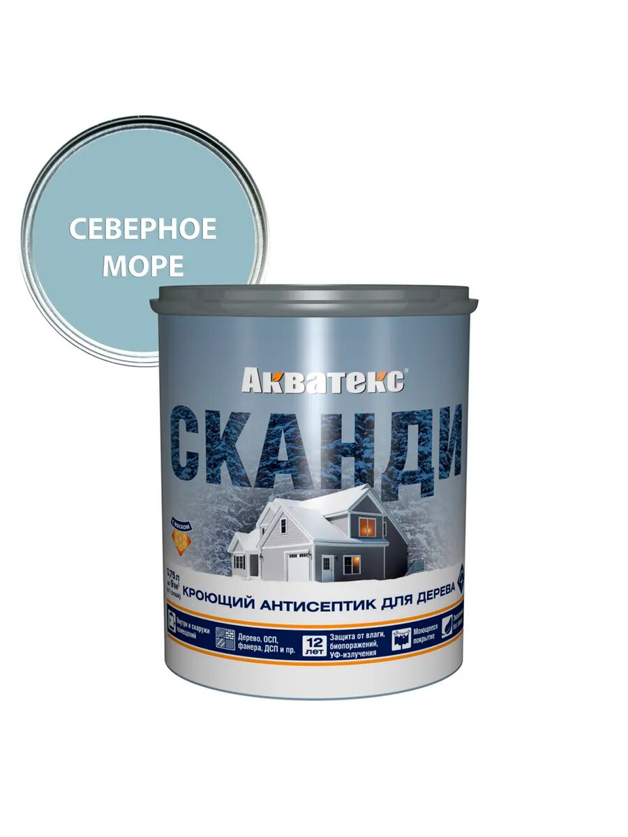 Пропитка для дерева защитная акриловая 0,75 л северное море