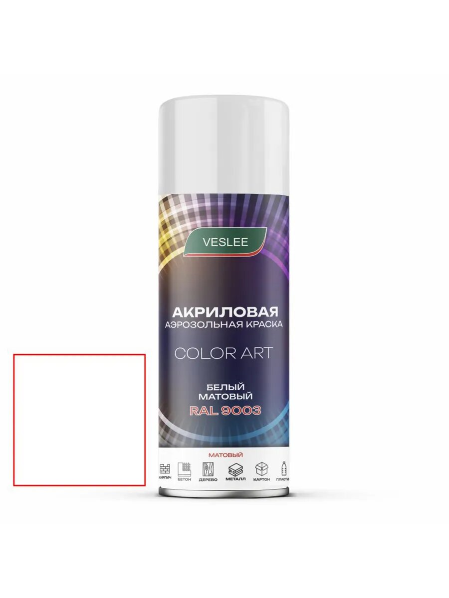 Эмаль-спрей акриловая RAL9003 белая матовая 200 г