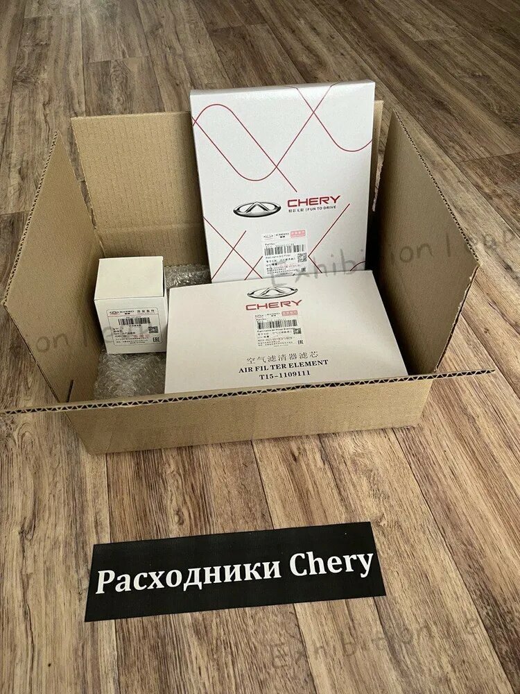 Набор для ТО — фото 1