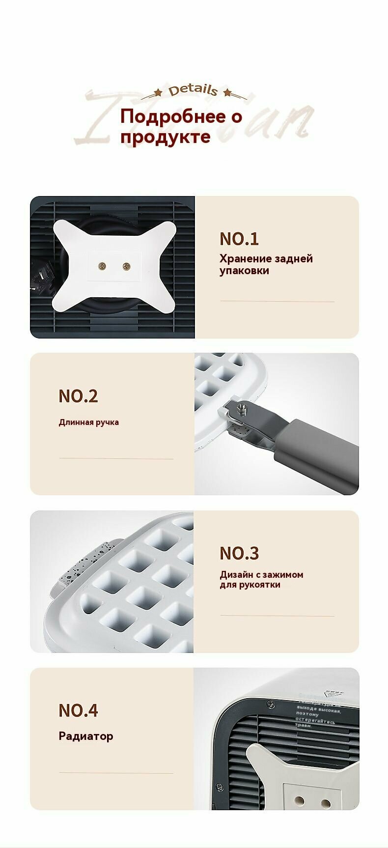 Вафельница — фото 1