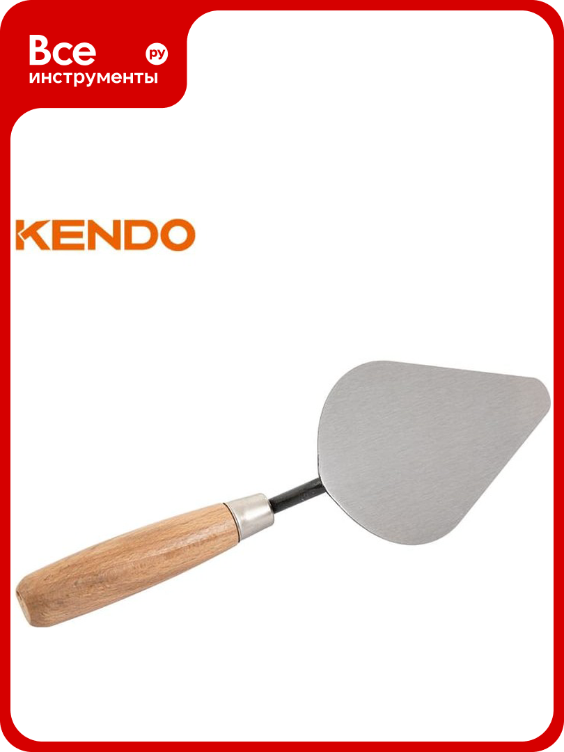 Мастерок с деревянной рукояткой KENDO 175 мм 45272