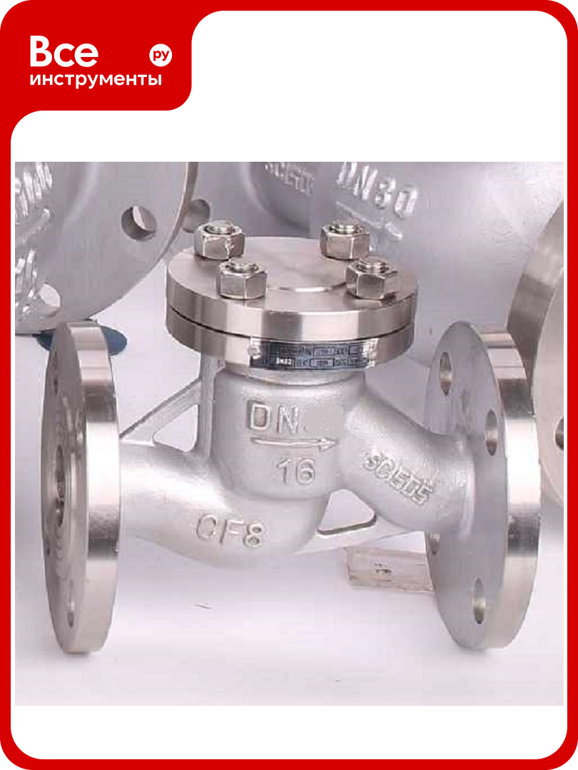 Обратный подъемный клапан атка 16нж10нж ду32 ру16 1010020104, для предотвращения образования обратного потока среды