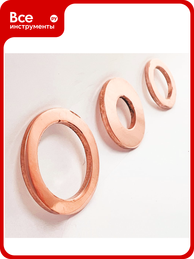 Медная шайба АО кзоцм 18x24x1,0 10 шт (прокладка медная) 6321 - 10