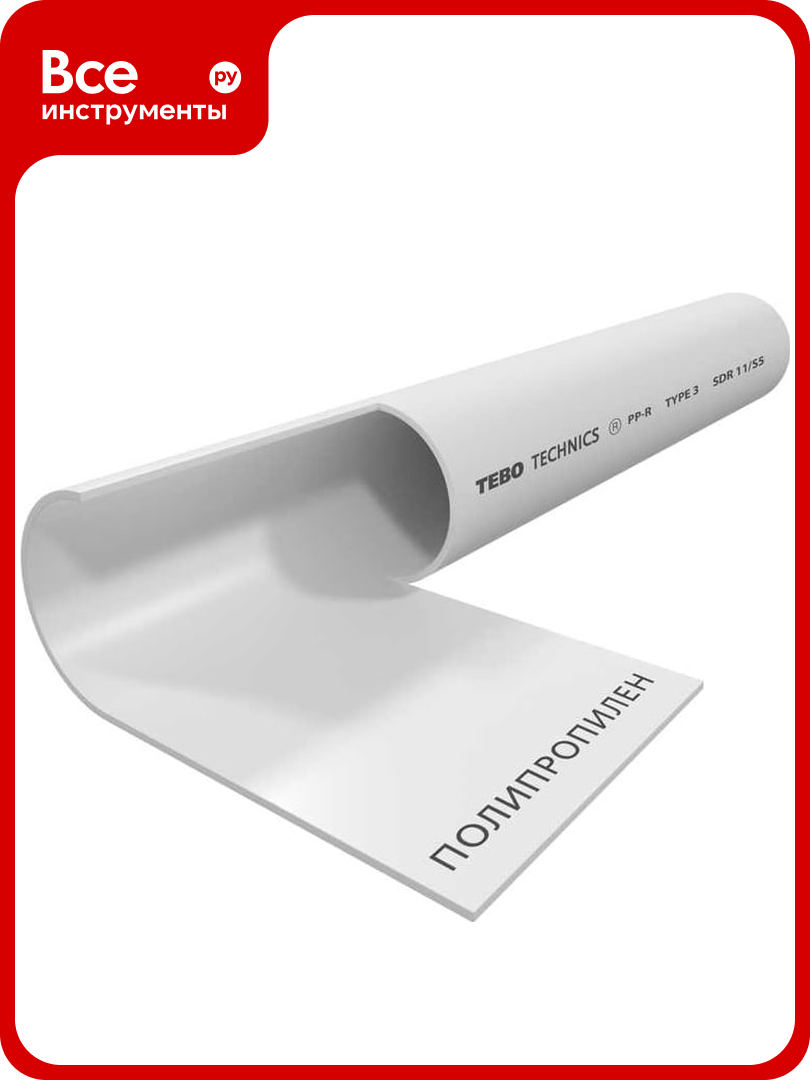 Труба TEBO PPR 63х5,8мм SDR11 (4м) 030010107