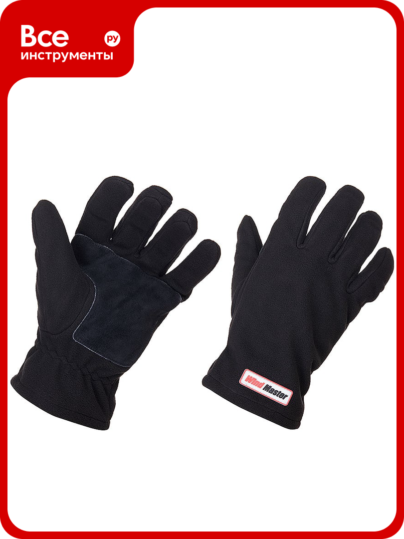 Перчатки HIGASHI Wind Master F, размер M, 03557_922, неопрен, манжет, зимний для рыбалки и активного отдыха