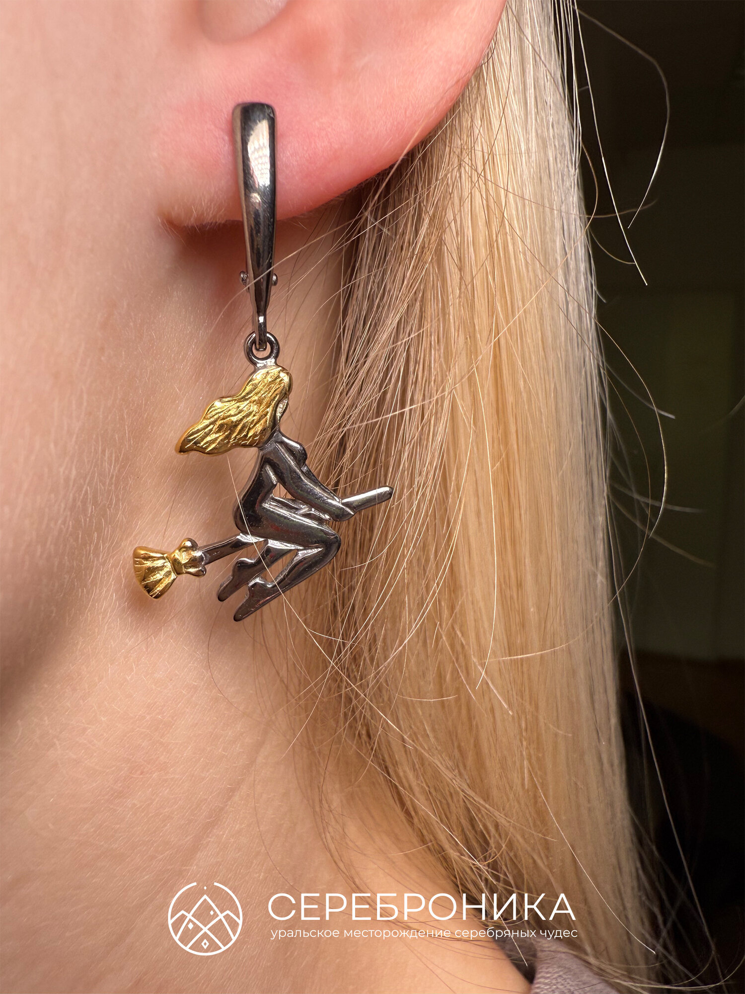 Серьги с подвесками, серебро, 925 проба, родирование