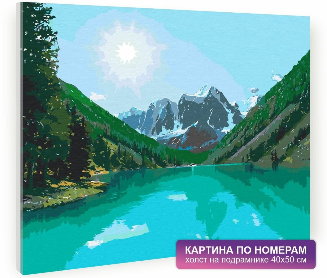 Картина по номерам на холсте с подрамником 40х50 см. Природа, горы, море, волны, пейзажи, небо, путешествия. "Горный Алтай. Шавлинские озера", арт. 7780/