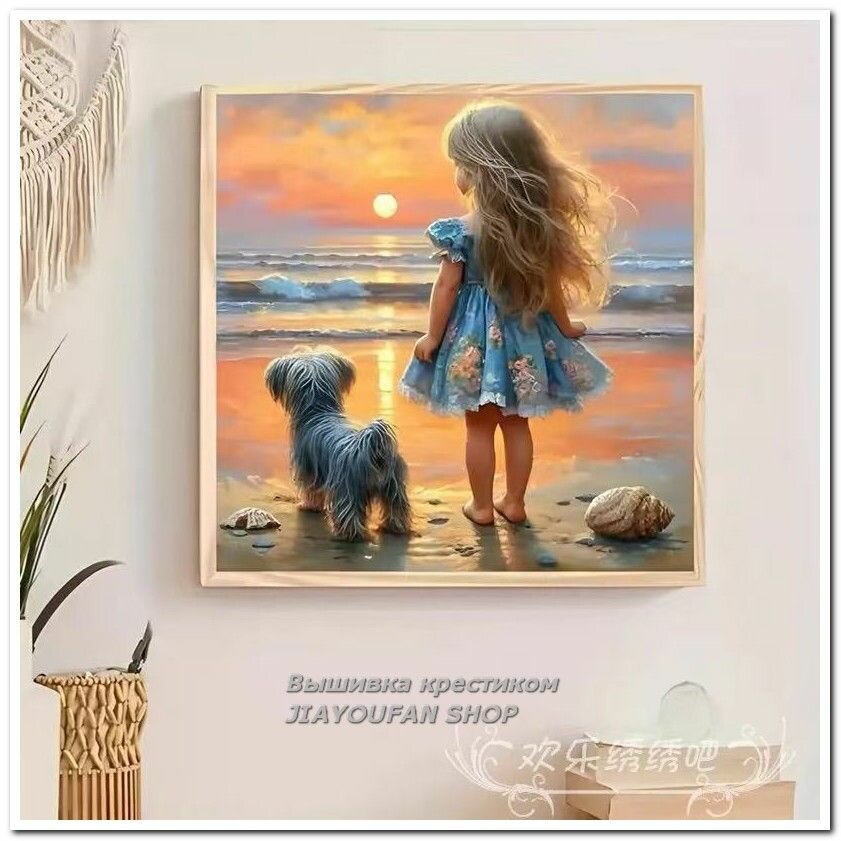 Набор для вышивания крестом 14CT, канва 60x60 см / готовая вышивка 50x50 см