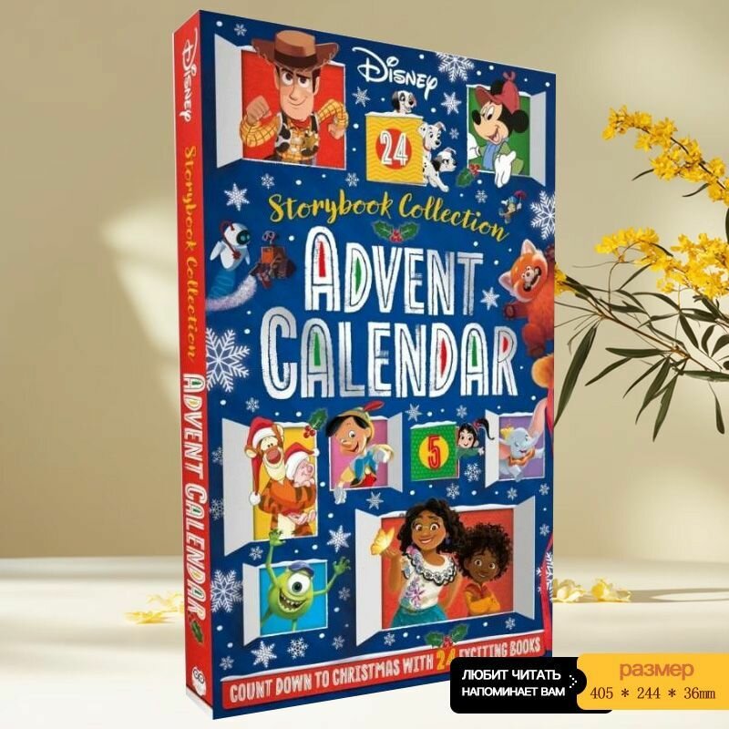 Рождественская подарочная книга: Disney Storybook Collection Advent Calendar