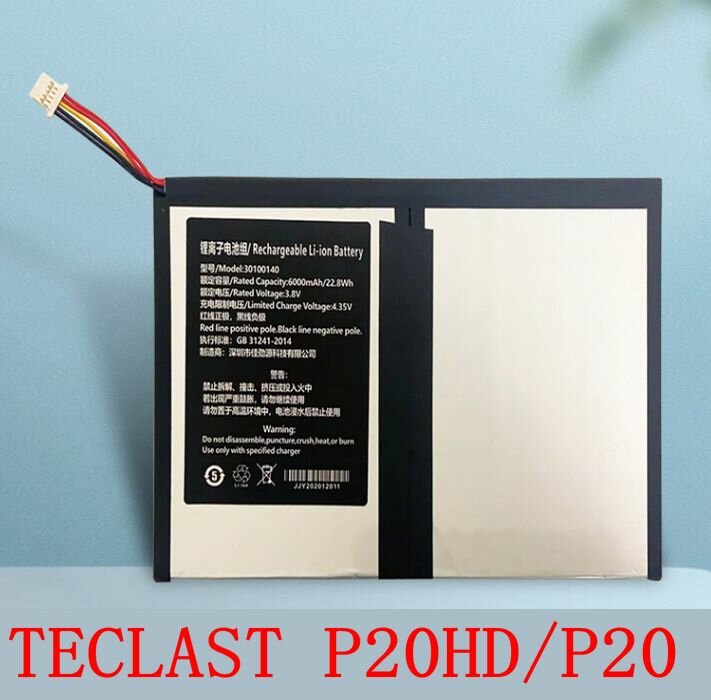 Блок питания MyPads микрокомпьютера Battery,