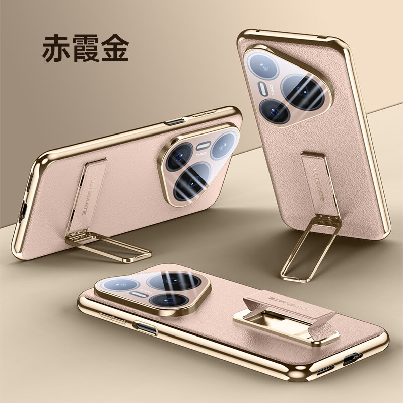 Подходит для Huawei Pura 80 Ultra / Хуавей Пура 80 ультра Чехол для смартфона, с защитой камеры и противоударным, складной подставкой для телефона, Пура 80 ультра, подставка, soft touch,360° Полная защита
