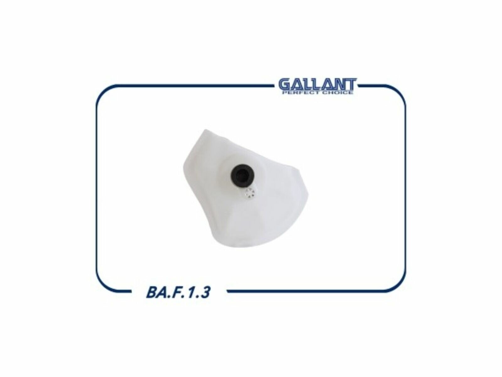 Фильтр Грубой Очистки Сетка Lada(Gallant Baf13)