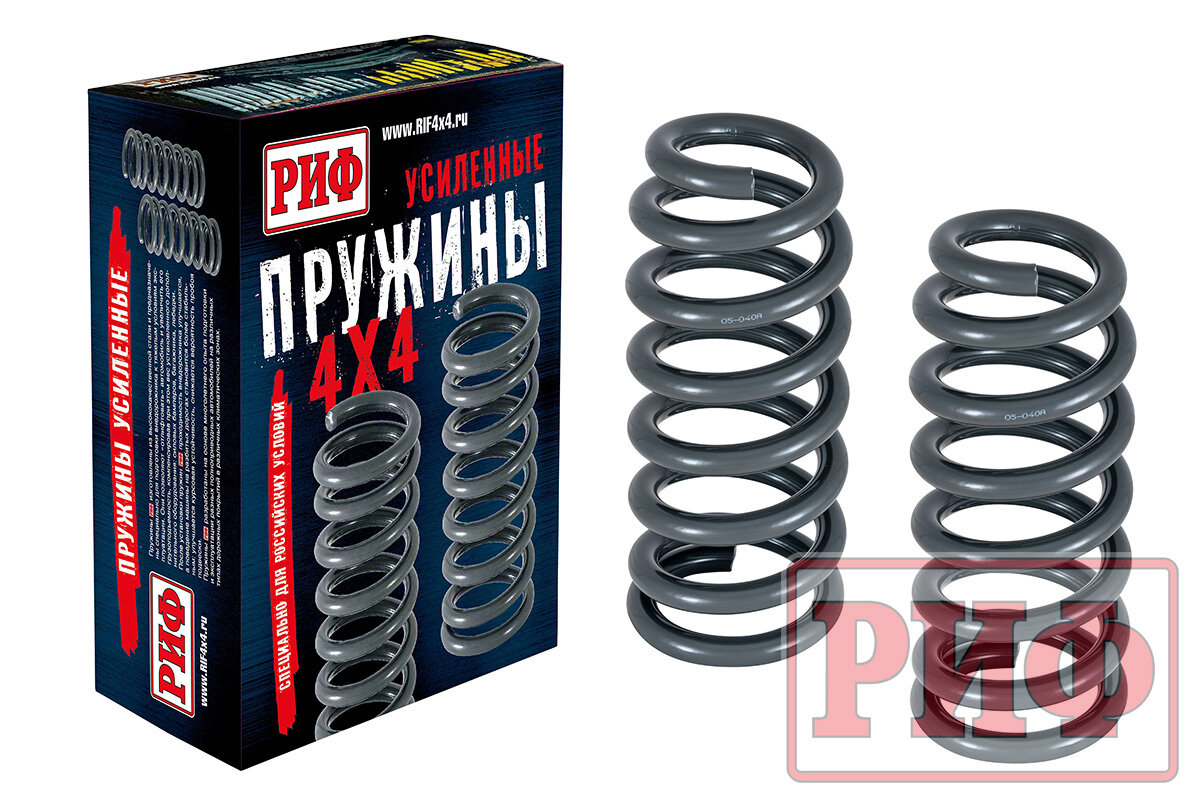 Пружины РИФ передние Mitsubishi Pajero III, IV 2000+ 0-50 кг дизель 3,2 лифт 20 мм, бензин 40 мм лифт арт. 05-040A