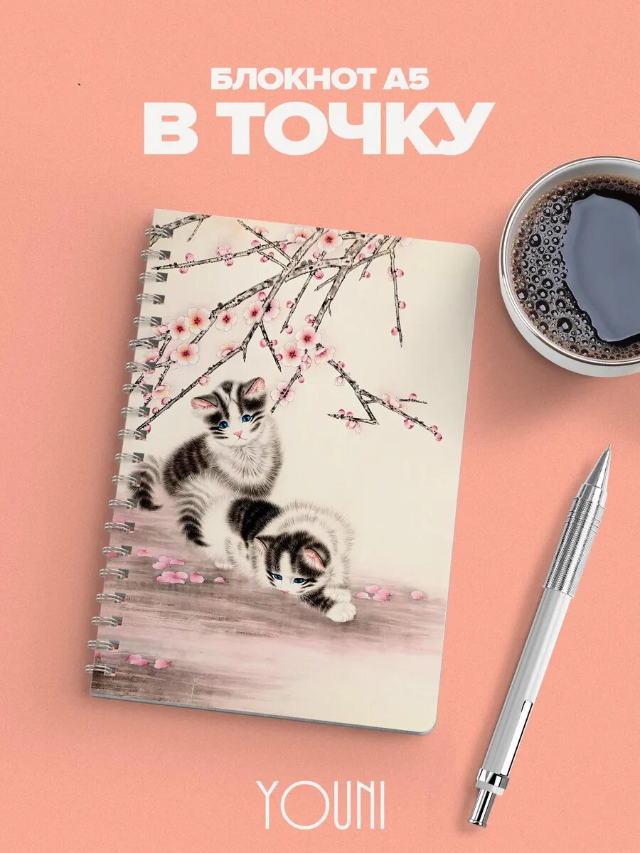 Блокнот аниме в точку 50 листов, обложка с матовой ламинацией