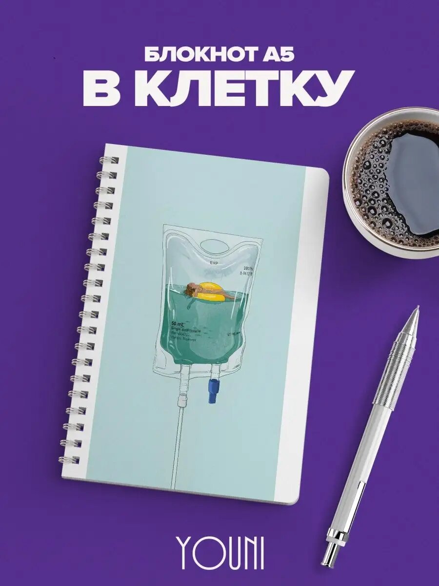 Блокнот врача в клетку 50 листов, обложка с матовой ламинацией