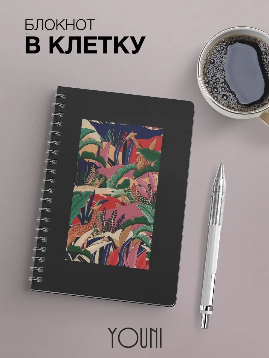 Блокнот с цветами в клетку 50 листов, обложка с матовой ламинацией