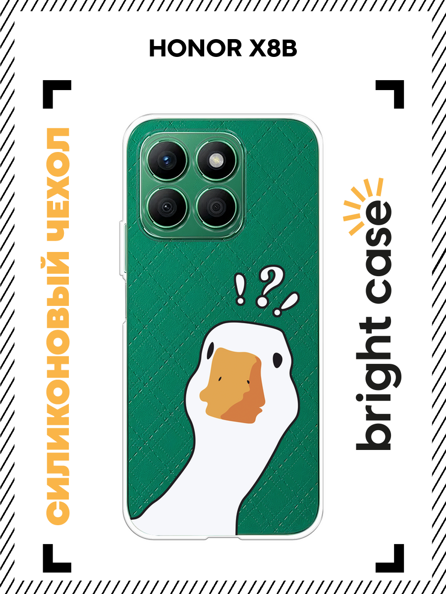 Чехол на Honor X8B / Хонор Х8B с принтом Белый гусь, прозрачный