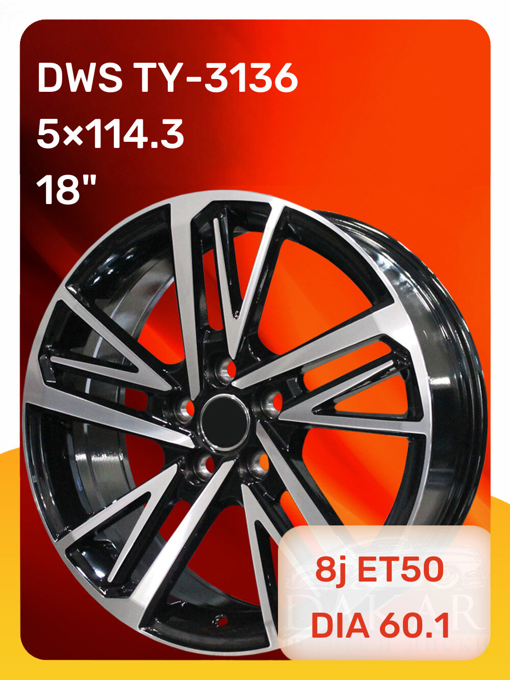 Колесные диски DWS TY-3136 8j-18″ 5x114.3 ET50 DIA60.1 MB (24150-33)