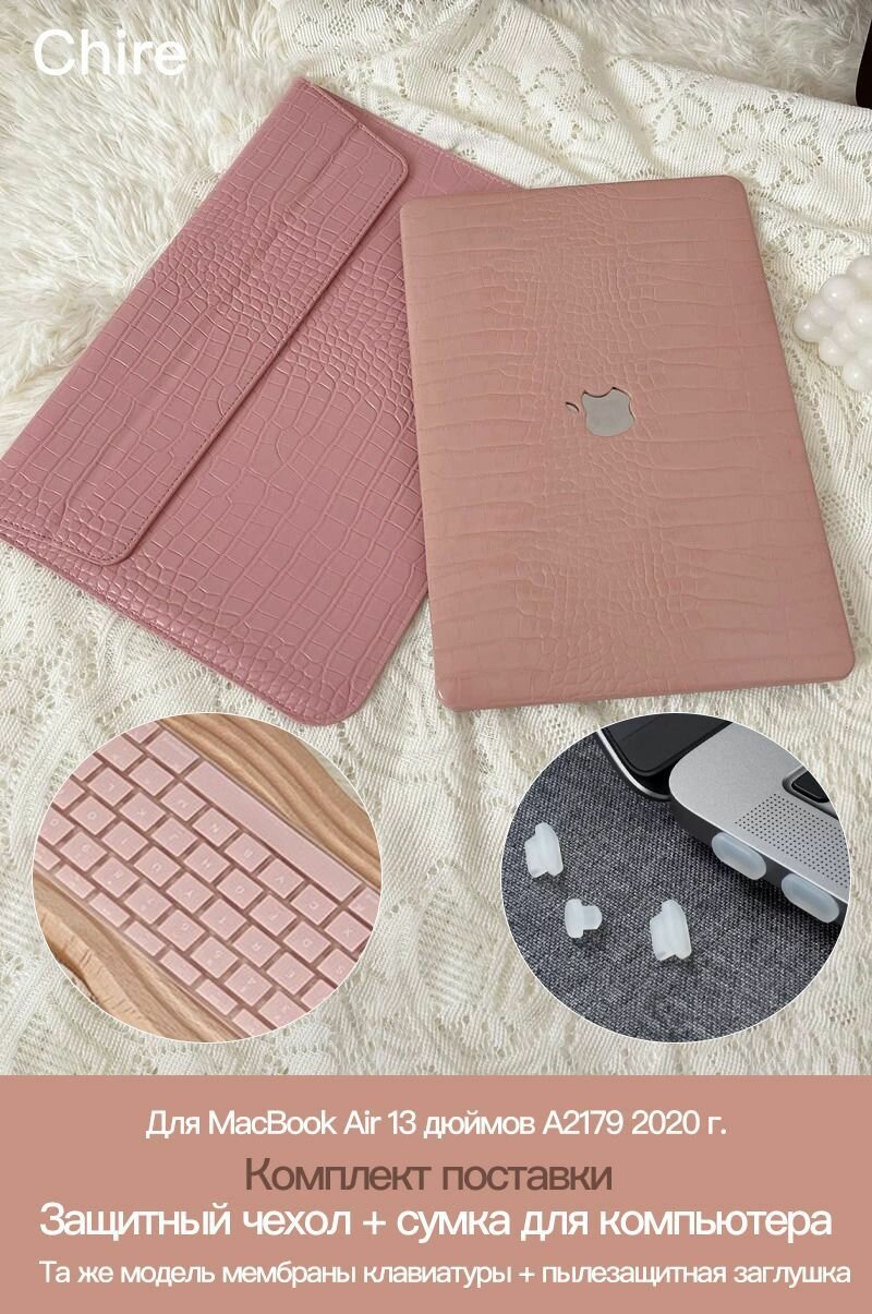Чехол MyPads для ноутбука MacBook Air 13 дюймов A2179 (2020) + клавиатурная мембрана, защита от пыли