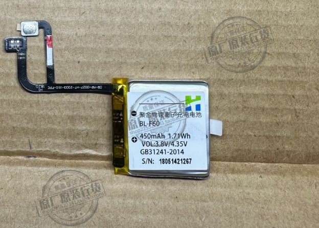 Аккумулятор MyPads для PHICOMM FX-W2 Smartwatch BL-F60 450mAh